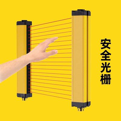 SLC施莱格15SLC0175-P1206SA安全光栅传感器抗强光抗干扰抗震动