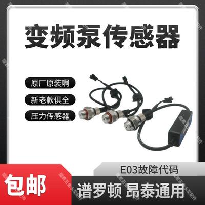 昂泰变频恒压自吸水泵自来水增压别墅太阳能空气能热水器水塔上水