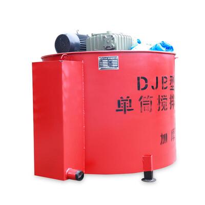 厂家直发水泥砂浆搅拌桶 DJB加厚单桶搅拌机立式单层泥浆搅拌机