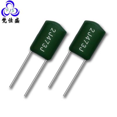 涤纶电容 CL11电容器2J473J 0.047UF/630V 47NF