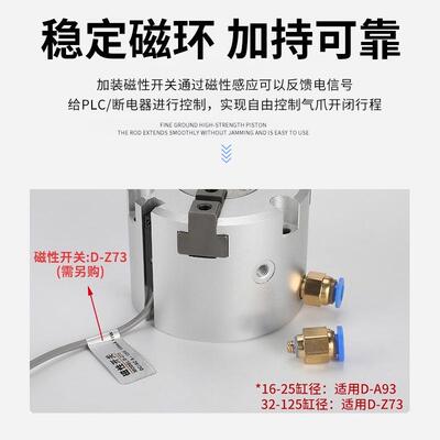 卓一气动SMC型手指气爪气缸二爪三爪四爪 MHS全系列