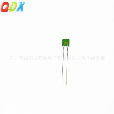 255绿发绿 led方形灯2*5*5普绿 直插式二极管 绿发普绿