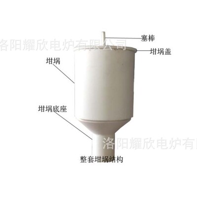 18升石英坩埚熔化炉专用坩埚1700度熔块炉玻璃粉末电熔炉