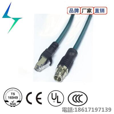 万兆网专用连接器M18针RX型X扣绞转J45线束双LJM1208T线CAT26CAT7