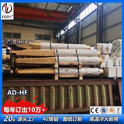EDT8000P破碎锤钎杆 艾迪200锻打钢钎 艾迪195炮钎 厂家现货