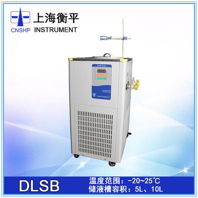 【上海衡平】DLSB系列低温冷却液循环泵制冷量大速度快效率高