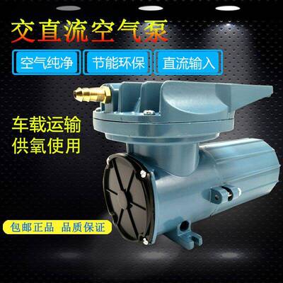 日生MPQ90234567直流电瓶泵汽车载钓鱼打氧机运输充氧气泵12v24v