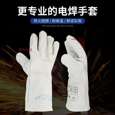 康友电焊工手套牛皮耐高温防开 线 线烫耐磨隔热阻燃穿刺柔软无缝