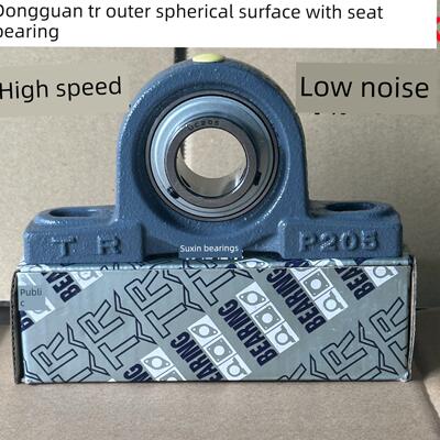 东莞TR带座外球面轴承UCP204P205P206P207P208P209P210P211立式座