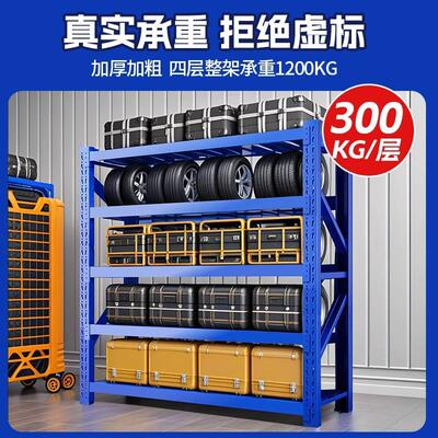 仓储货架铁板仓库快铁递市家用储物架多层超收置479物架重型货物