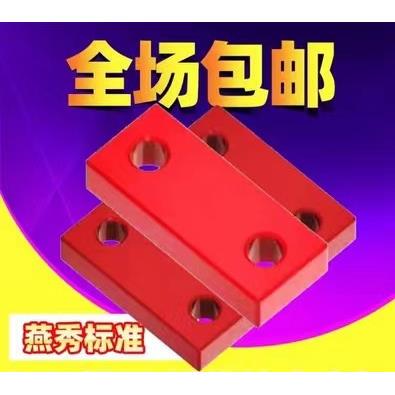 模具锁模块安全扣运输板保险拉钩合模SY80A压条耐磨尚风燕绣标准