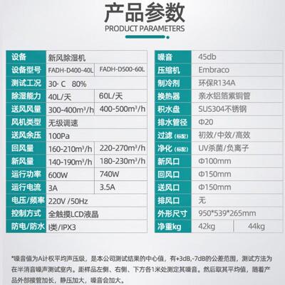 绿风新风除湿机去别墅地下室家用岛抽湿机商用ADH-D250-F28VJPL湿