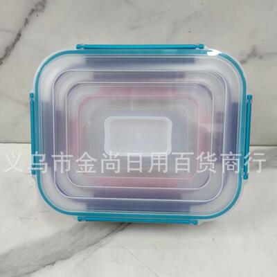 5-Piece Cross-Border Refrigerator Storage Box Set, Airtight