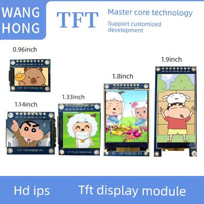 1.8寸 TFT 显示屏模块 128160屏 8针 ST7735S SPI