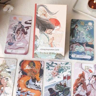 原创正版 初九易经启示卡 The Card Of Changes 阿卡纳桌游卡牌