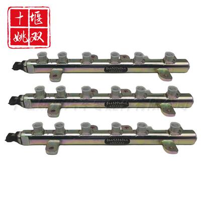 0445226044供应高品质发动机配件高压燃油共轨管供应BH1X9H487AA