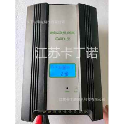 厂家控直销KDNSWM6048V制器风力发电器机控制控风光互补制器