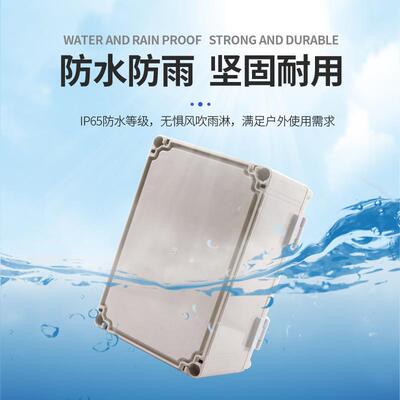 斯普威尔料AB配箱40S电SP-AG-300*300*16塑0户外防水电源接线箱监