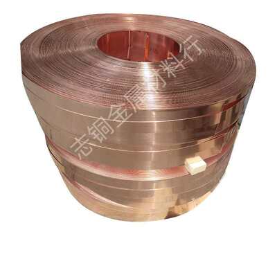 Cu-PHC-R350紫铜棒C10100 Cu-OFE-R250无氧紫铜电极红铜棒紫铜丝