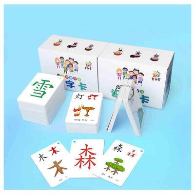 250PCSset Learning Chinese Words Language Flash Cards Kids