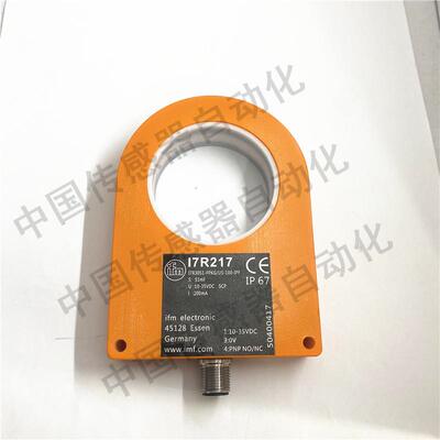 全新易福门IFM环形接近开关感测器I7R217检测螺丝金属掉落实拍216