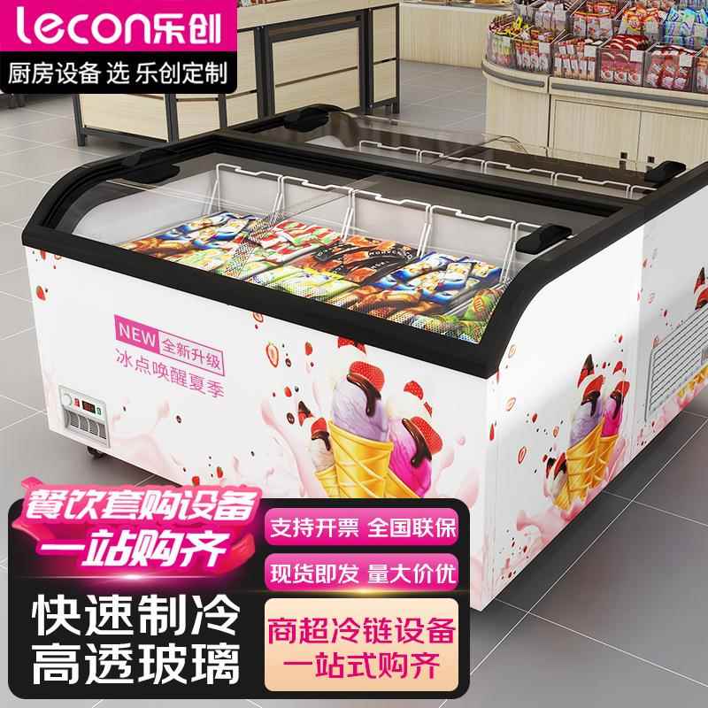 乐创大型雪糕柜商用超市便利店卧式大容量冰淇淋冷冻圆弧展示柜
