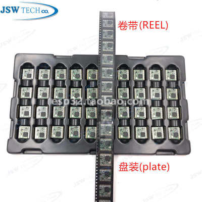 SX1276 RFM95 RFM95W-868S2 RFM95 868Mhz 欧洲版本 LoRa模块