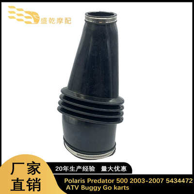 进气口管道保护罩适用 Polaris Predator 500 2003-2007卡丁车
