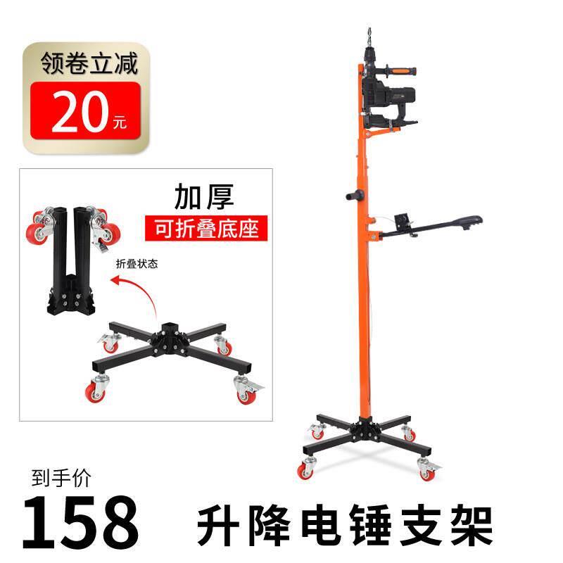 电锤钻升降架子伸缩加厚支架天花板悬吊式天花板钻孔伸缩杆冲击钻