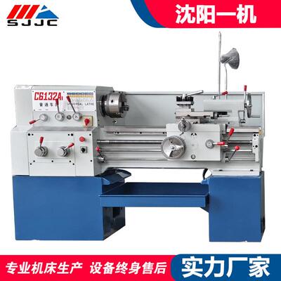 沈阳普车C6132A*750普通车床卧式机床CA6136车床小型普车现货