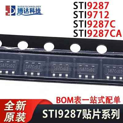 全新原装 STI9287CA STI9287 STI9712 SOT-23 9287C 正品量大价优