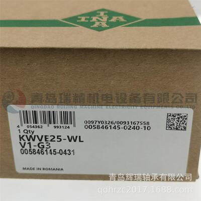 I-N-A滑块KWVE25-WL-V1-G3直线运动轴承KWVE25WLG3V1