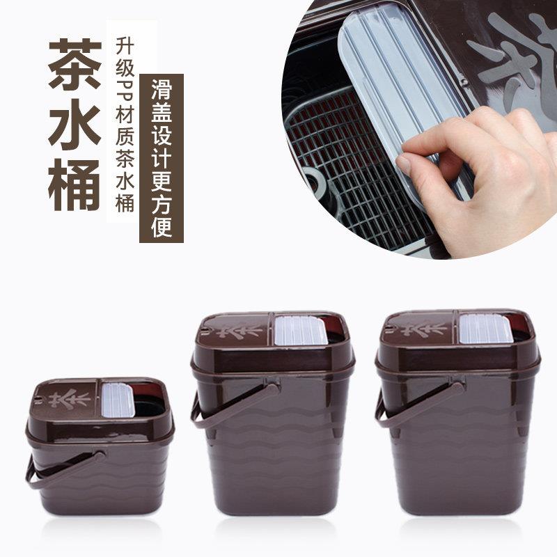 茶桶茶渣桶功夫茶具配件茶盘茶台垃圾桶家用废水排水桶小号茶水桶