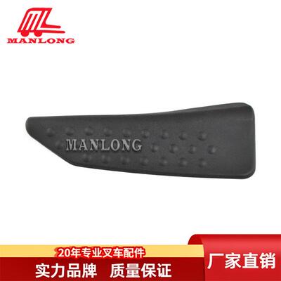 适用丰田叉车配件7FB10-308FB引擎盖手垫52108-13130-71