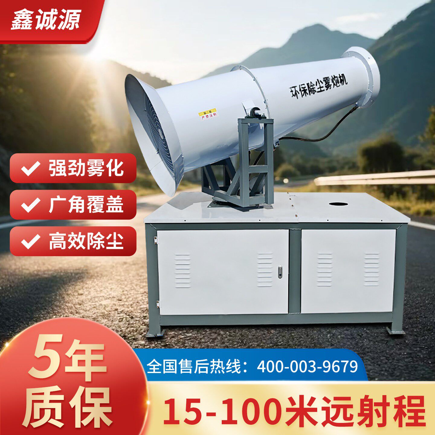 工地除尘雾炮机自动喷雾机施工吹尘器小型移动工业防尘环保炮雾机