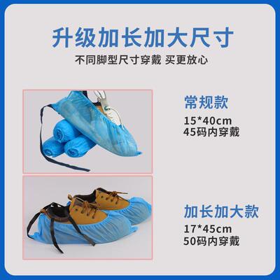 一次性电静电鞋套电子厂无纺布带导条防鞋套无车间安全防护尘BTH