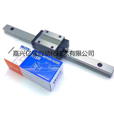WON 滑块 H15SF H20SF H25SF H30SF H35SF H45SF H55SF 导轨滑块