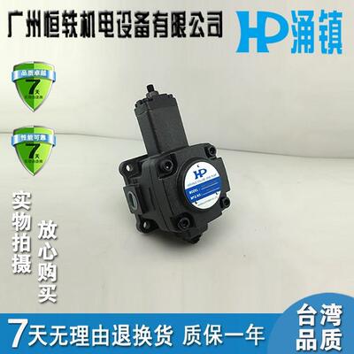 HP涌镇VPVC-F30-A4-02AVPVC-F40-A4-02AA3A203A叶片泵