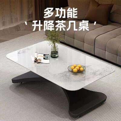 降茶几餐两用小户型多桌能意式功极简岩板茶几客厅一体式升100458