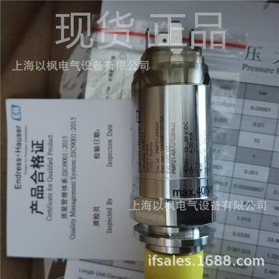 真现货 PMP131-A1B01A70_升级型号PMP21-AA1U1UBWJJ