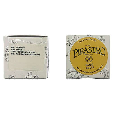 * 德国进口 PIRASTRO GOLD 松香 小提琴/二胡松香 (9003)