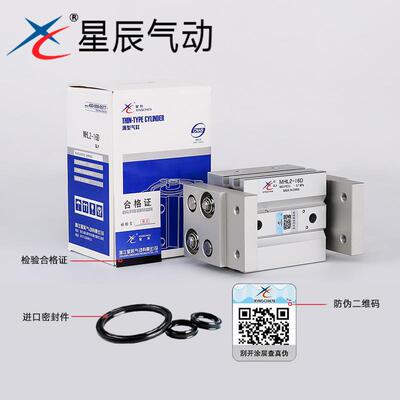 气动HFT宽阔型气爪平行手指气缸MHL2-16D/10D/25D/32D/D1/D2