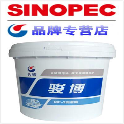 长城骏博MP3润滑脂3号#工业脂 轴承油黄油牛油800g汽车润滑油正品