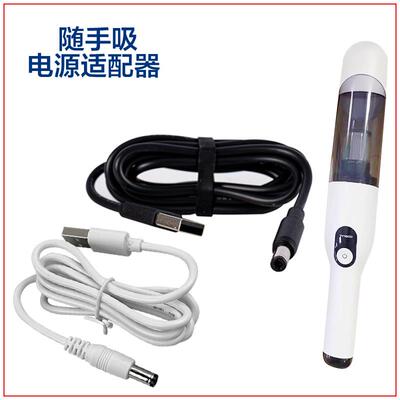 无线手持添可吸尘器VS020500充电源适配器充电器线 滤网滤芯配件