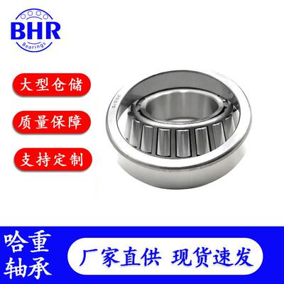 工厂现货32309 32310 32311 32312 32313 32314圆锥滚子轴承