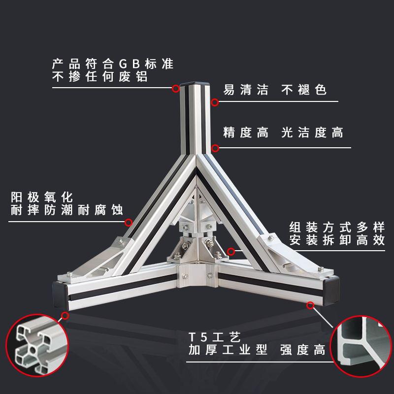 铝3型材30C0铝方GMF管欧标铝材料工作管台机架子工业铝合金 厂家