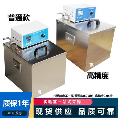 10L/20LCS10全不锈钢超级数显恒温水浴锅带内外循环流量可调水槽