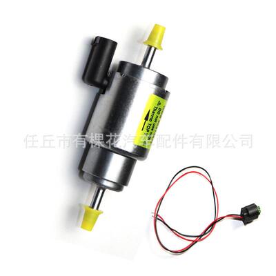 驻车停车加热器燃油喷油通用款配件脉冲计量电磁油泵Webasto DP42