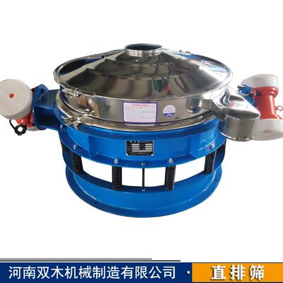 塑料行业用直排筛 氧化 硅粉除杂筛石SMZ800S粉颗粒末筛选机单层