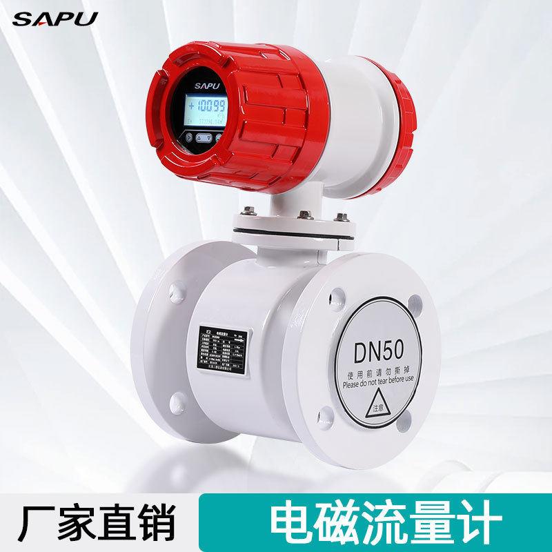 污水自来水消防水腐蚀性液体传感器电磁流量计大流量耐腐蚀管道式